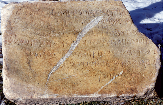 A new Phrygian inscription from Gordion (G-12) and the sociolinguistic ...