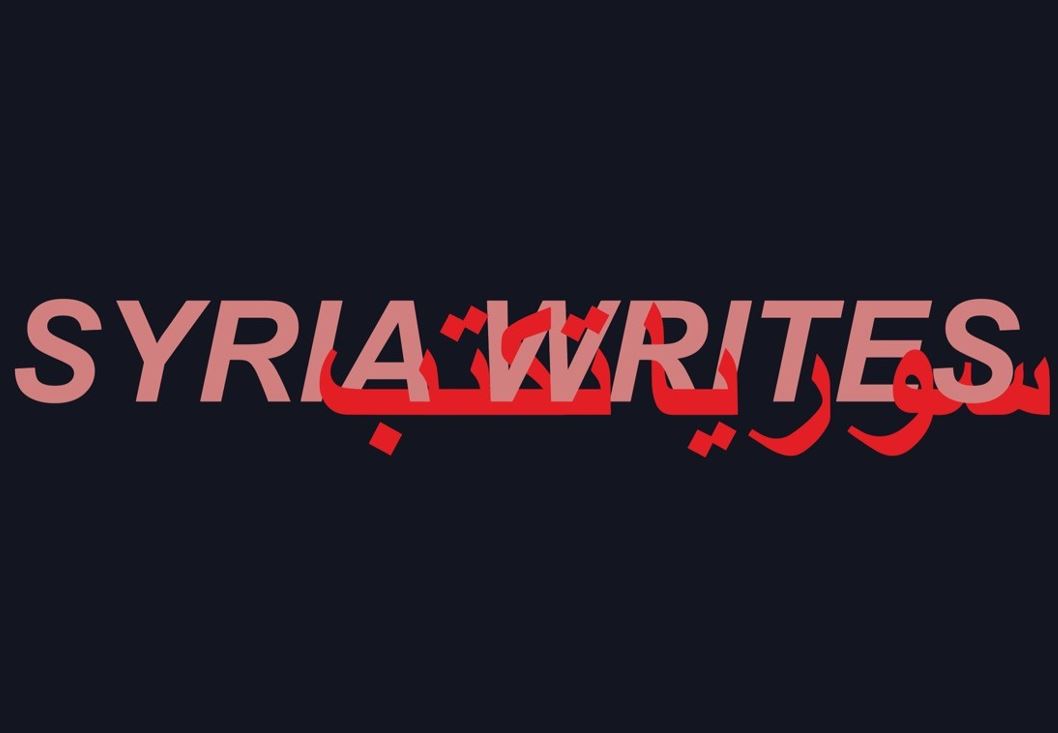 Syria Writes Event Poster | TORCH | The Oxford Research Centre in the ...